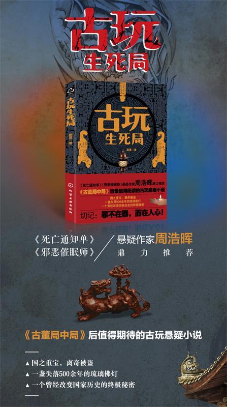 ！ 古玩 9787806736463 王贻梁 花山文艺出版社