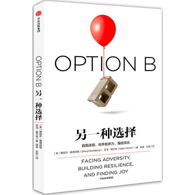 全新 另一种选择