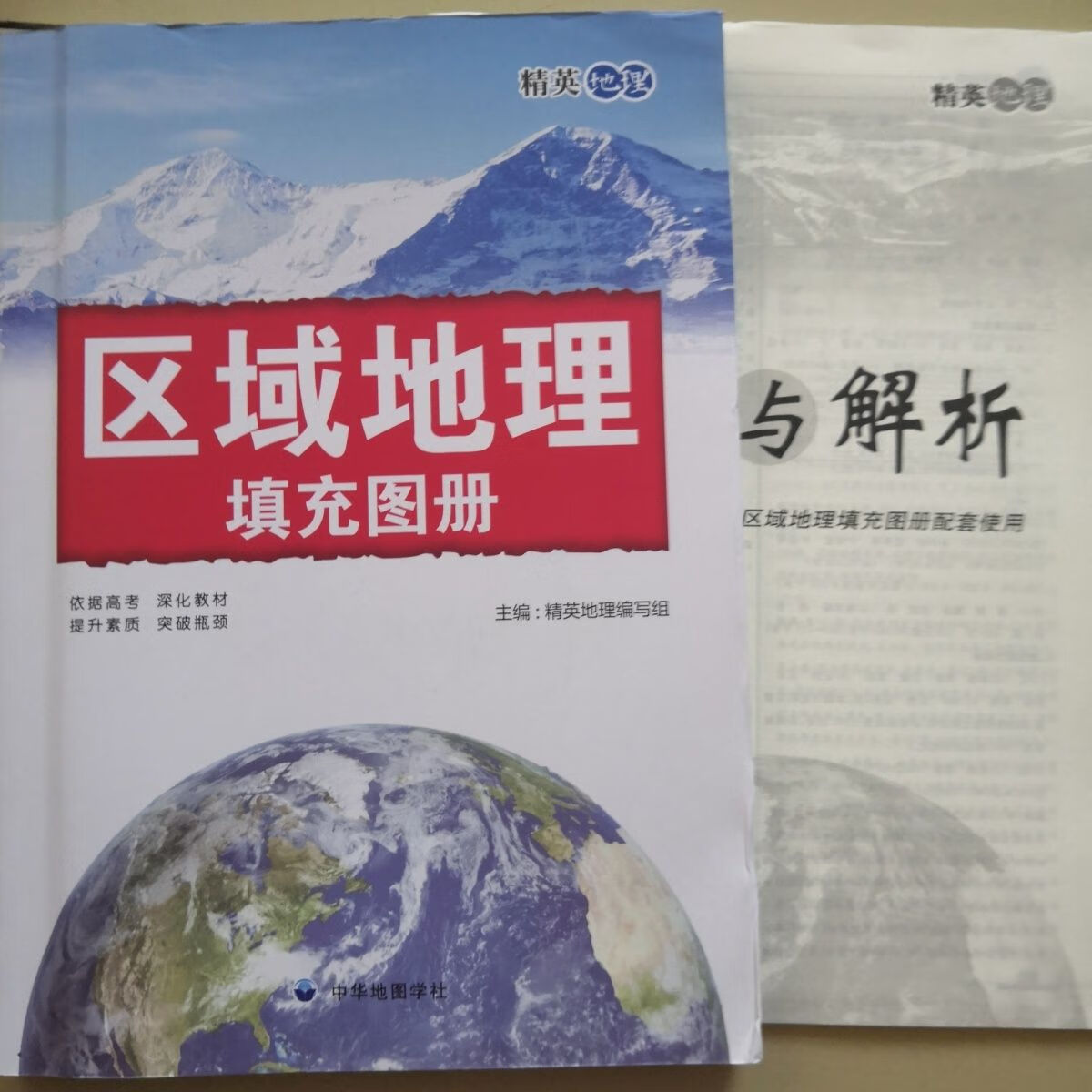 2022版精英区域填充