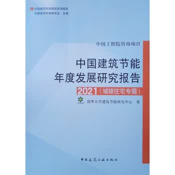 做个有出息的女孩 晓丹 著 9787557666279 天津科学技术出版社