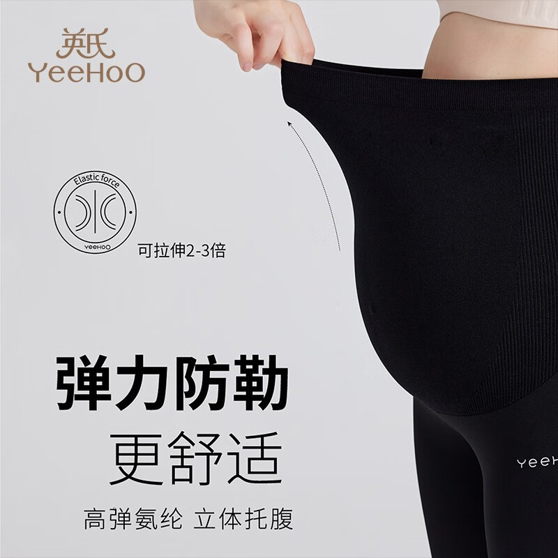 英氏（YEEHOO）打底裤孕妇裤春季外穿收腹3倍弹力 黑色 165 L 参考体重120-140斤-京东-618/双十一/双11-京东折扣隐藏大额优惠券