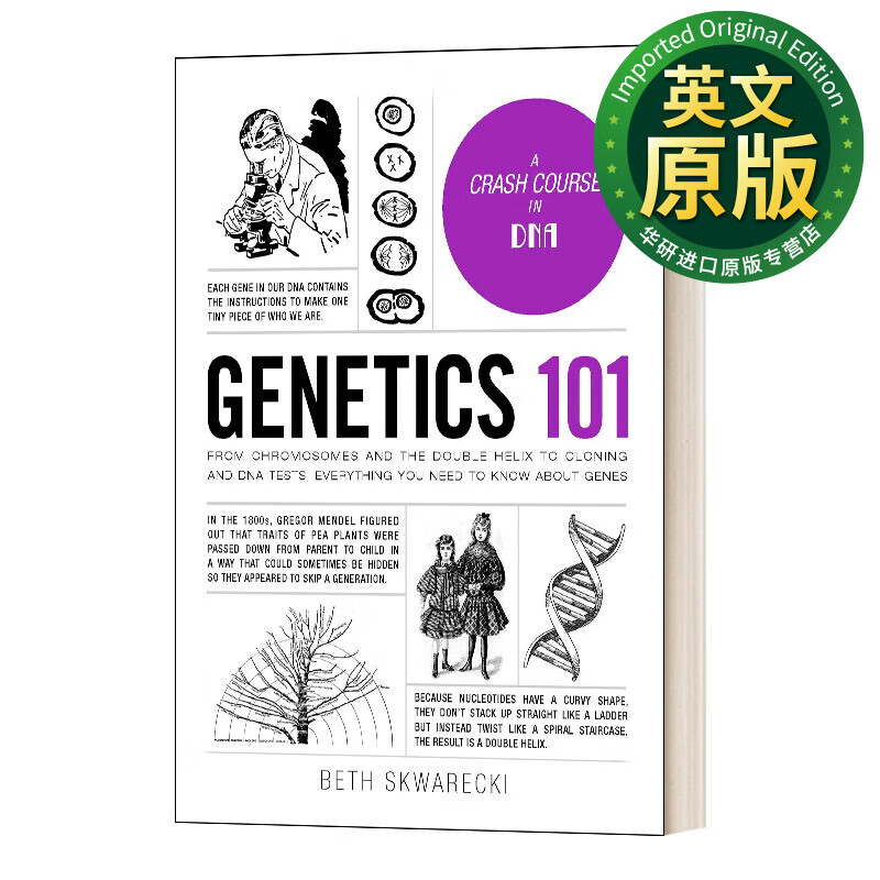 Genetics 101 基因 101系列 精装 英文版 进口英语原版书籍 英文原版