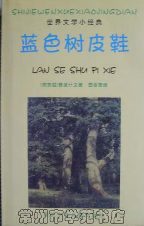 小经典【好书】