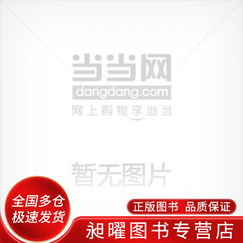 抑郁病 都市人【精选】
