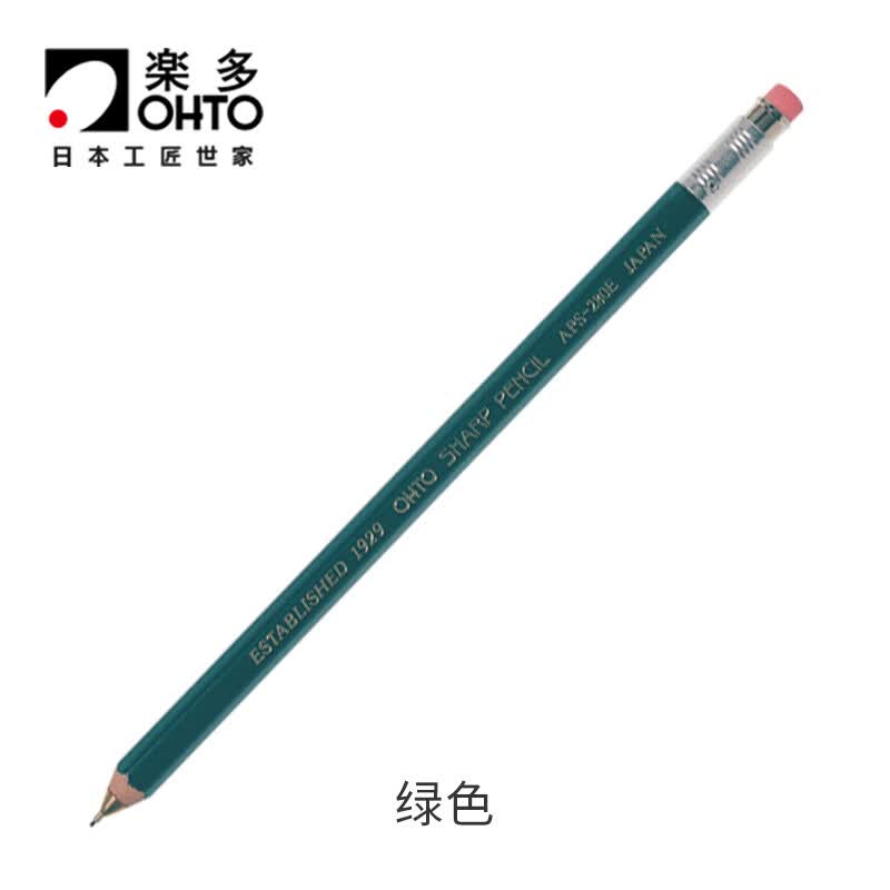 日本装进口 OHTO乐多sharp木杆六角自动铅笔学生考试用铅笔绘画手绘素描美术设计师绘图制图铅笔0 绿色 0.5mm HB单支