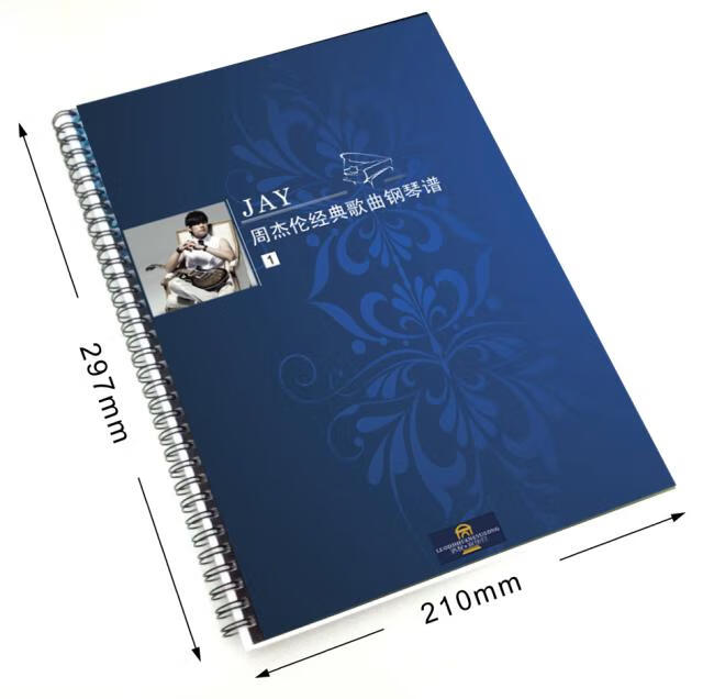 周杰伦五线谱第册