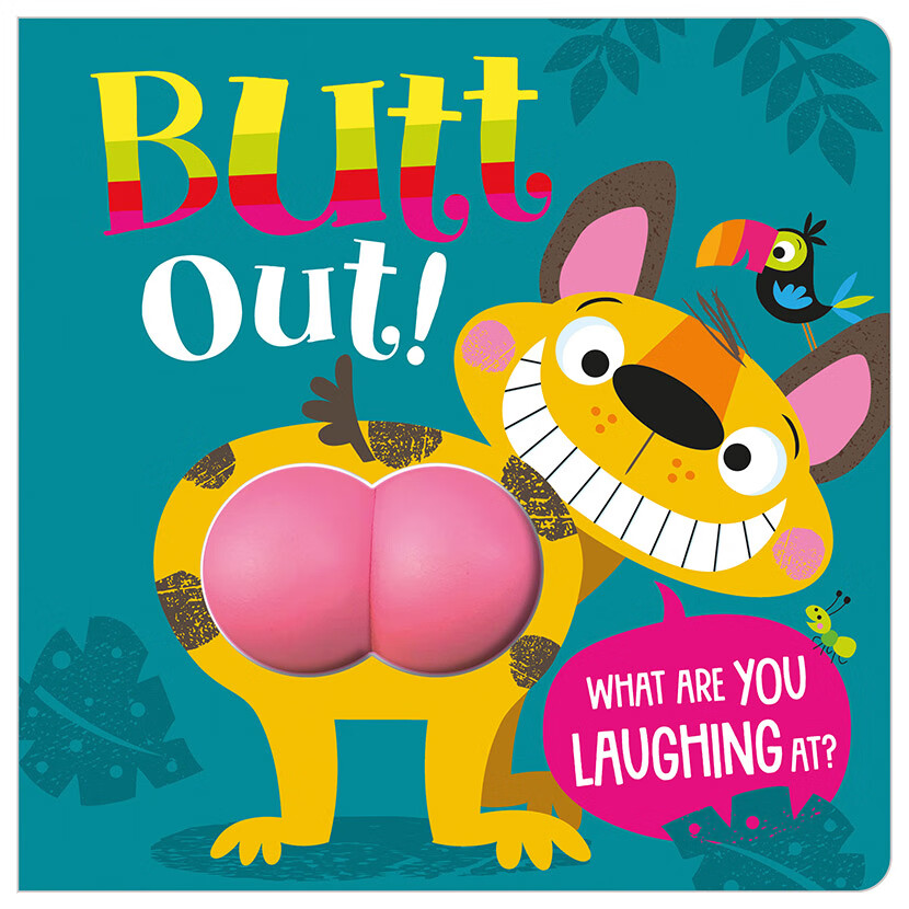 MBI 英国 低幼 0-3岁启蒙绘本/别管闲事/BUTT OUT!