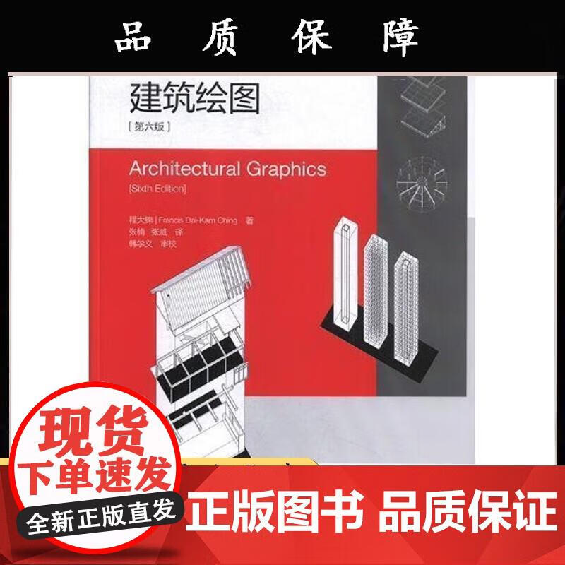 循证儿科重症医学 9787306069344 中山大学出版社