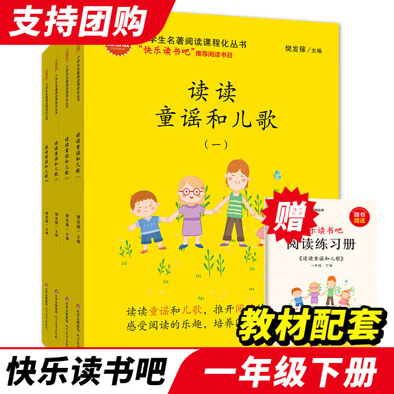 正规六年级阅读课外书快乐读书吧六年级上册全套书3册爱的教育童年书高尔基小英雄雨来6小学生三四五六年级课外阅读书籍儿童文学 快乐读书吧 一年级下全4册