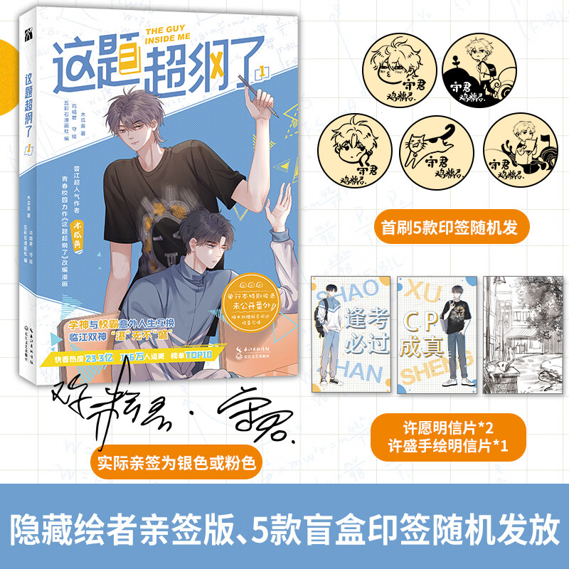 这题超纲了1