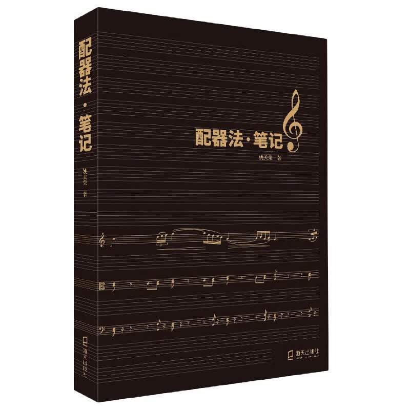 配器法(笔记)
