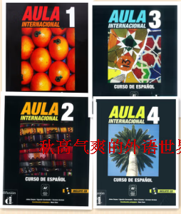 西班牙语经典教材AULA INTERNACIONAL 1 2 3 4 +音频 aula1学生书