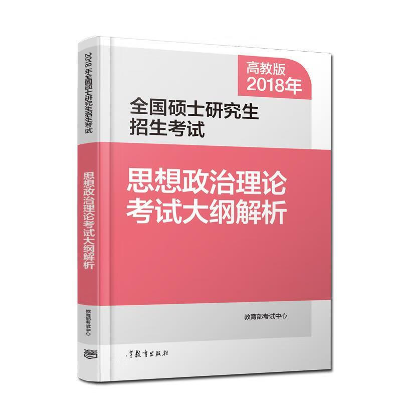 产业经济学前沿问题