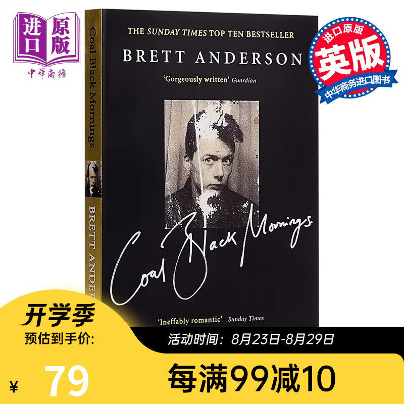 布雷特·安德森：漆黑清晨 英文 Coal Black Mornings Brett Anderson