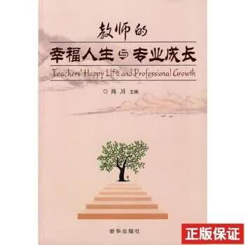 人大代表覆职基础知识讲座