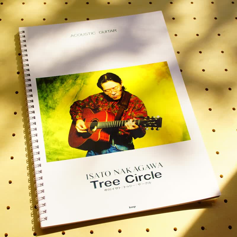 中川砂仁Tree circle日文专辑教材教程乐谱民谣指弹吉他谱 送音频