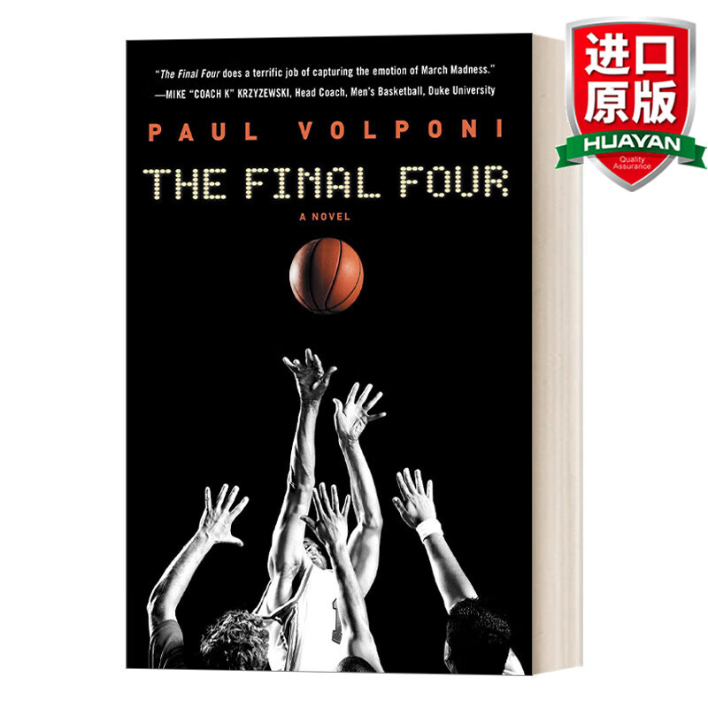 The Final Four 英文原版小说 四强赛 篮球主题青少年小说 英文版 进口英语原版书籍
