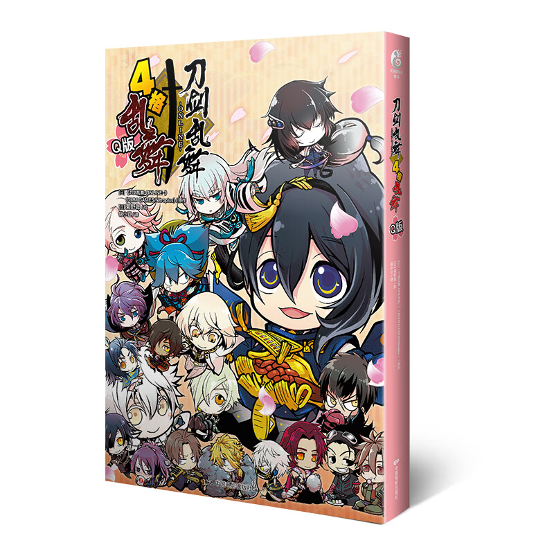刀剑乱舞-ONLINE- 4格乱舞 Q版