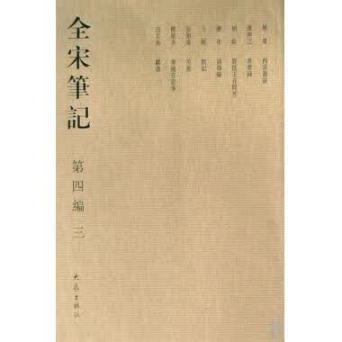 时尚书系8D:shes发饰达人