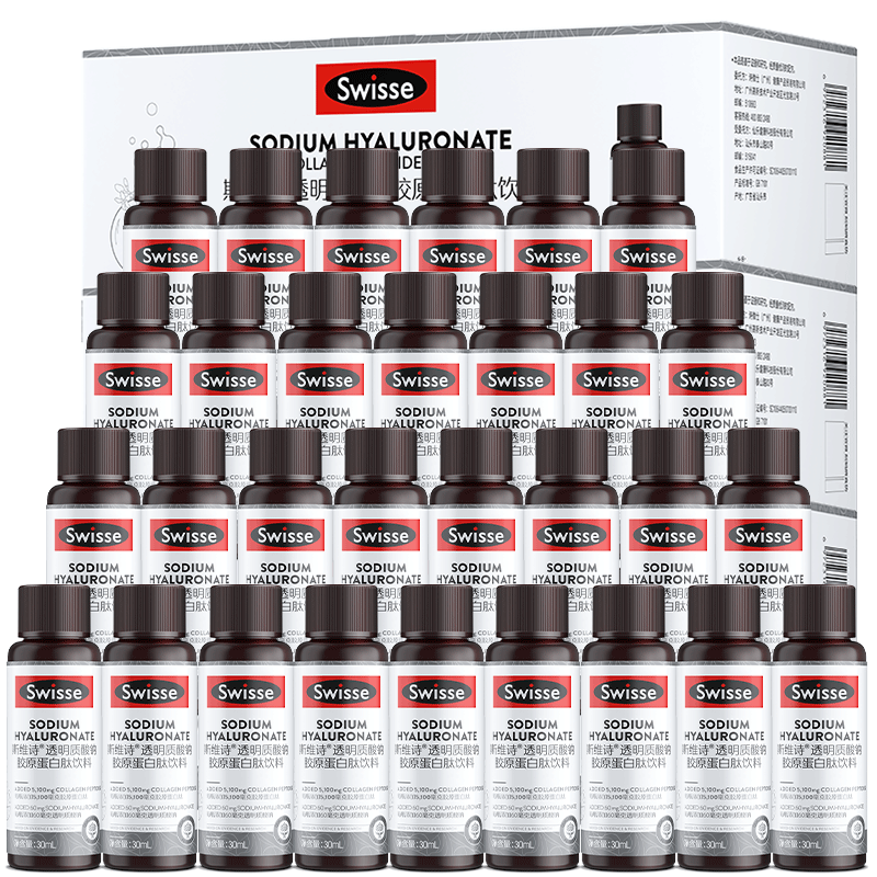 Swisse斯维诗 胶原水光瓶【热巴同款】胶原蛋白肽饮料30ml*10瓶*3盒 _功能营养_什么值得买