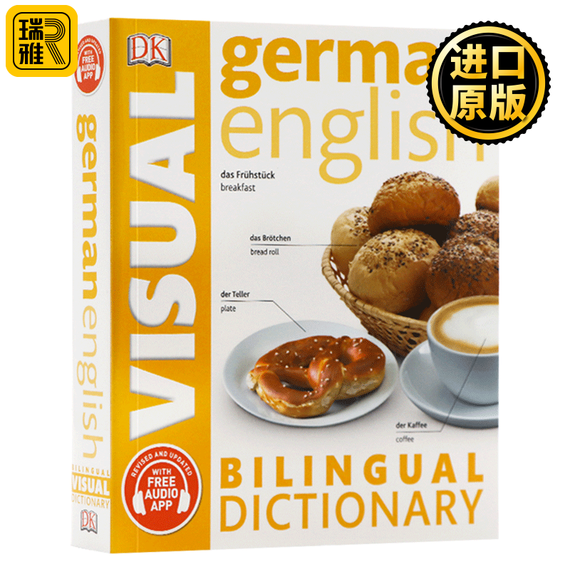 DK德语英语双语图解字典 German-English Bilingual Visual Dicti 进口原版书籍