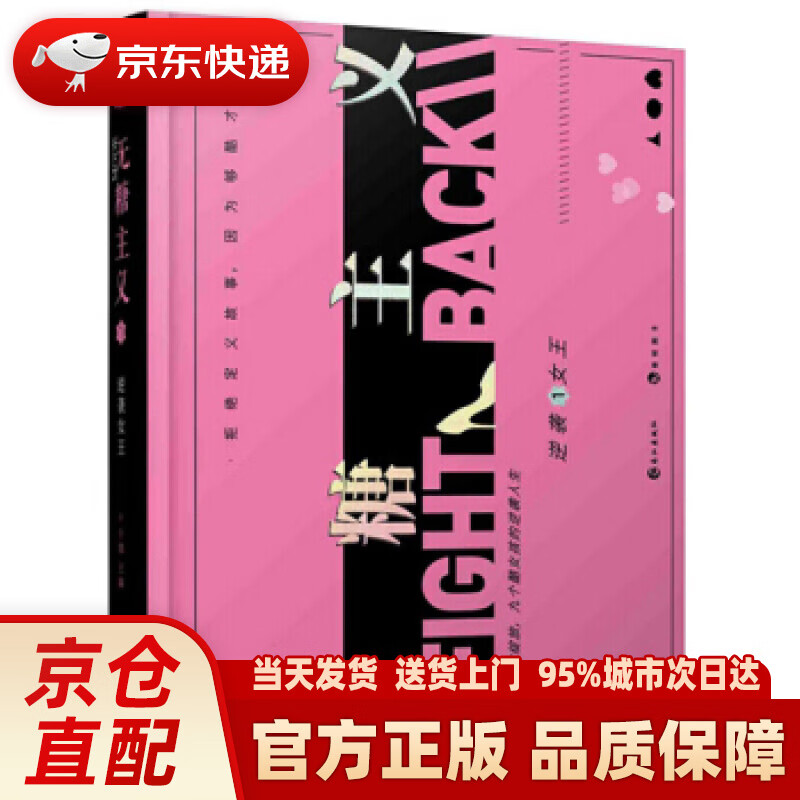 【新华】美丽中国经典线路2019