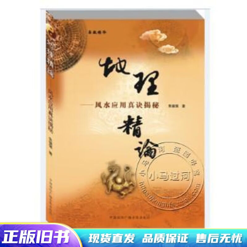 会计制度设计