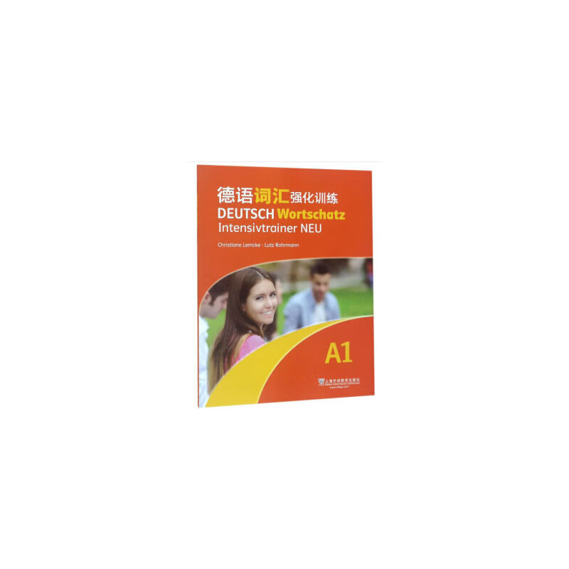 德语词汇强化 A1