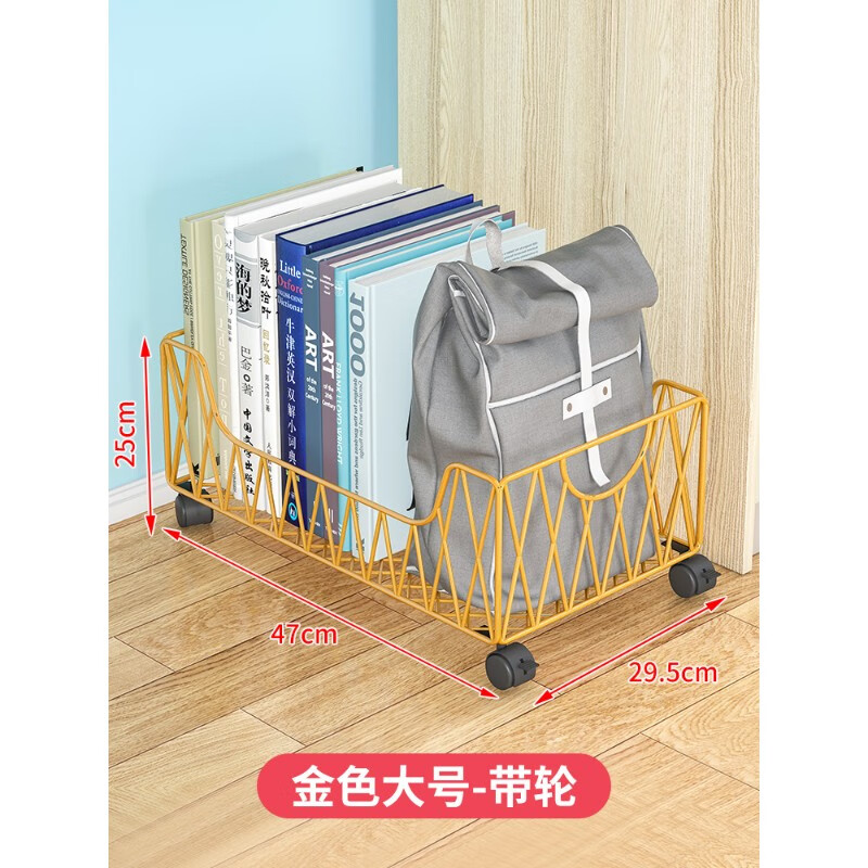 可移动书箱桌下书本收纳箱学生教室用装书的箱子放书籍书包收纳盒精印版 金色大号-带轮 其他