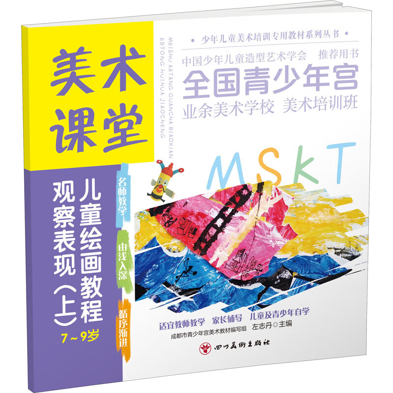 观察表现(上)
