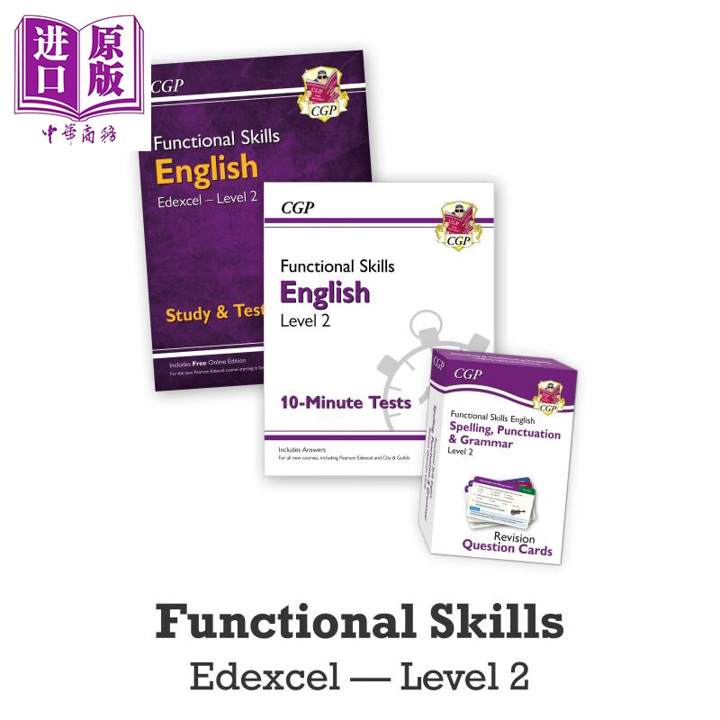 英国CGP原版 Functional Skills English Level 2 Essentials Edexcel 爱德思 新功能技能英语备考套装3册 含答案