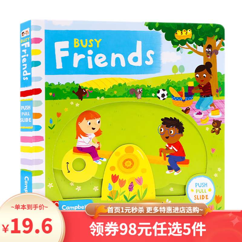 98元5件 Busy系列Busy Home Airport Ambulance Tractor Pets Friends Zoo忙碌的家沙滩公园书店游乐场农场幼儿园宠物猫咪幼儿童机关书 busy系列: