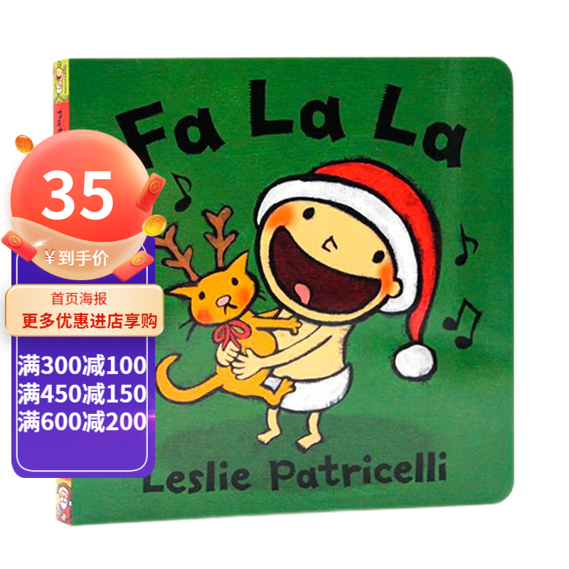英文原版绘本小毛孩系列一根毛小脏孩 Big Little/Potty Leslie Patricelli 低幼儿童0-3岁纸板书 启蒙认知行为习惯培养情绪管理 Fa La La圣诞节
