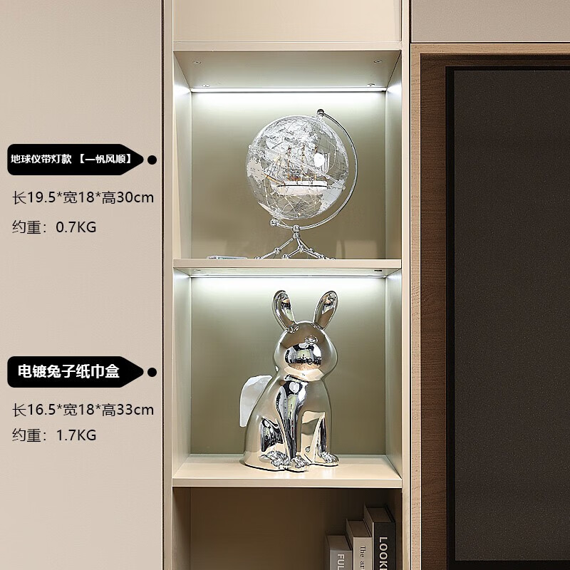 轻奢地球仪摆件客厅办公室书房柜一帆风顺酒柜装饰品创意生日礼物 白色地球仪一帆风顺/电池供电+银色兔子纸巾盒