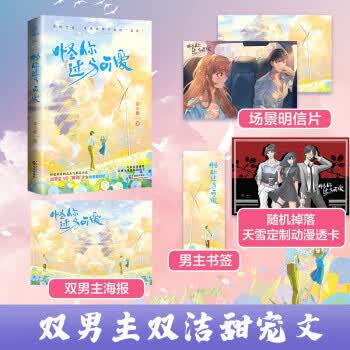 逝去的帝国：契丹