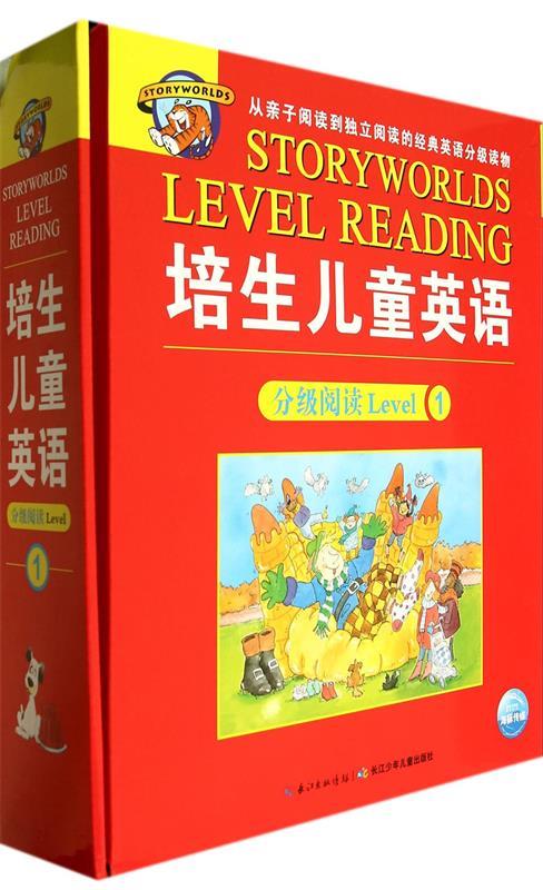 培生儿童英语分级阅读Level 1