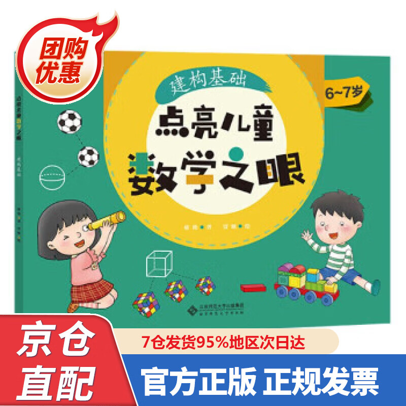 【新书】肯定自己刘墉青春修炼手册 978754487233 [美]刘墉 著 接力出版社