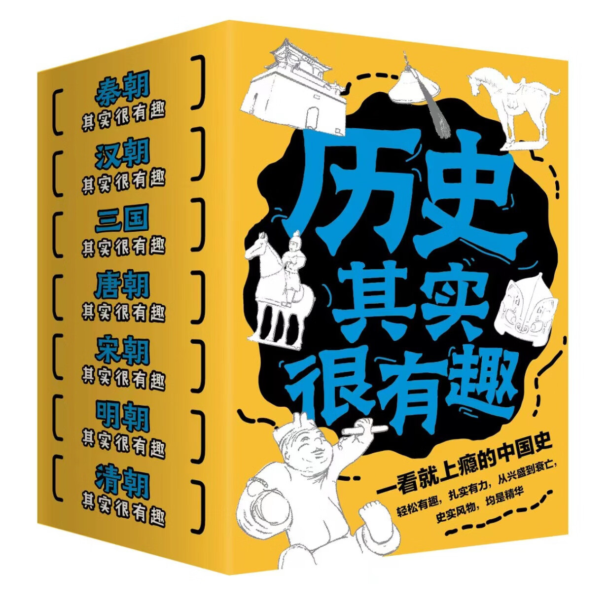 历史其实很有趣中国通史记历史类书籍 趣说中国史学生课外阅读书 历史其实很有趣【全7册】