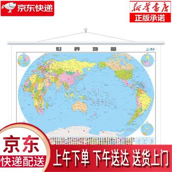 【新华畅销图书】版世界地图挂图送挂件无拼接 谭木高考复习研究室 山东省地图出版社