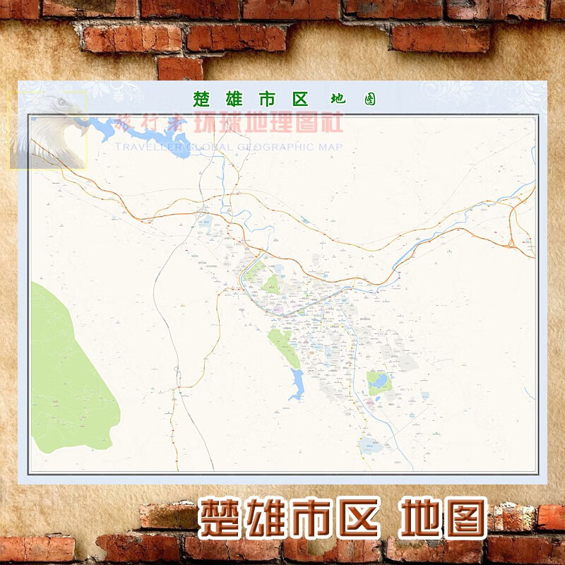 超大巨幅 楚雄市区地图墙贴定做 城市城区海报2023新版装饰画芯 楚雄市区地图 防水化纤油画布105*140（较大、推荐）单幅张贴