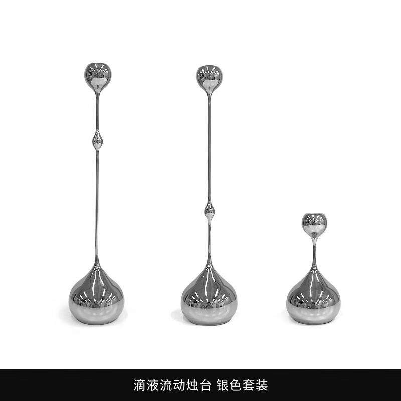 现代简约轻奢亚克力地球仪高档摆设书房书柜书桌办公室装饰品摆件 滴液流动烛台 银色套装