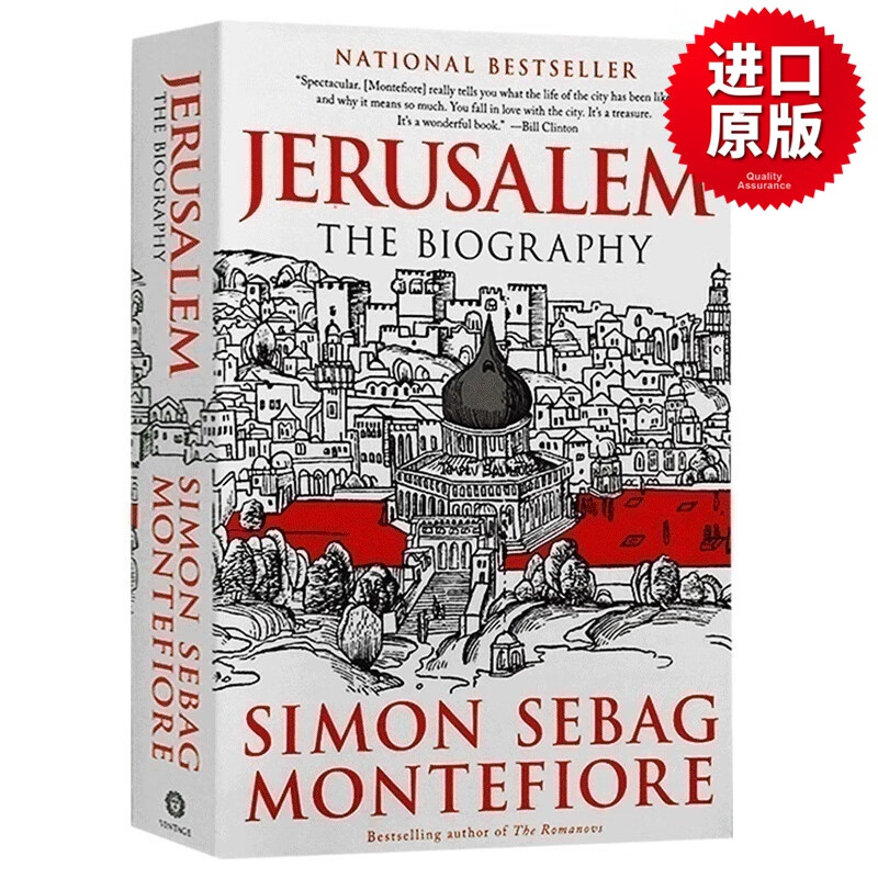 耶路撒冷三千年 Jerusalem The Biography 英文原版历史书籍