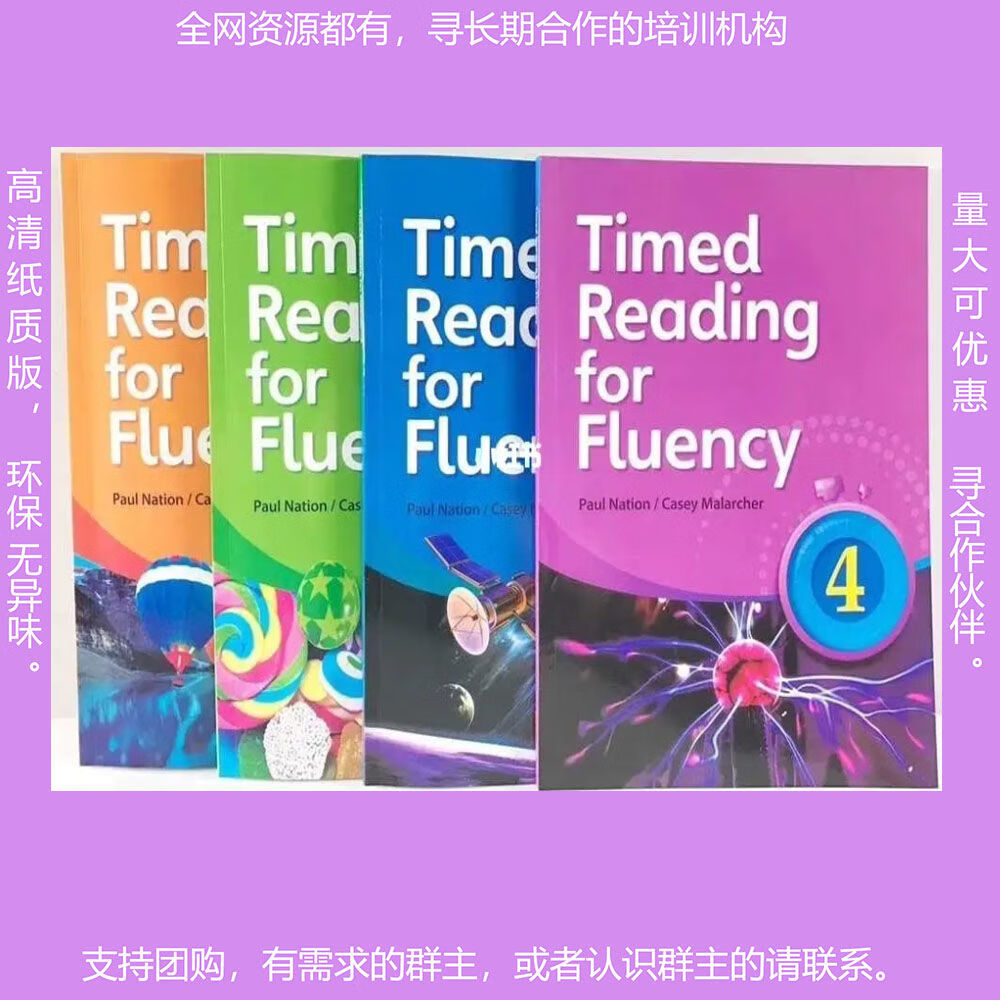 Time Reading for Fluency 流利训练 2