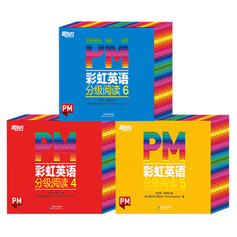 PM彩虹英语分级阅读4-6级（全辑108册）新东方童书 科学分级 丰富配套资源 提升阅读体验 6