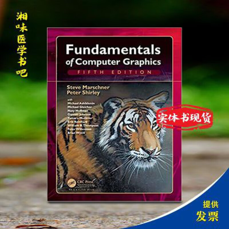 计算机图形学基础Fundamentals of Computer Graphics 5th 彩色 计算机图形学基础Fundamentals of C of C