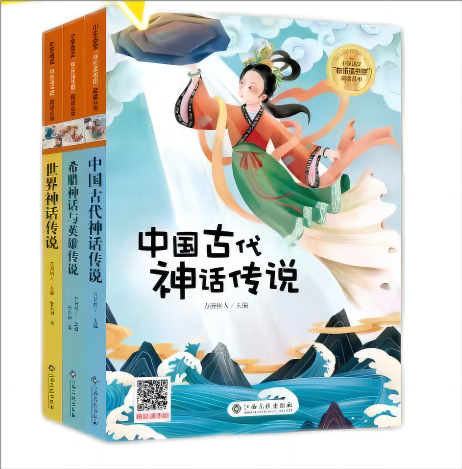 江西高校快乐读书吧 一二三四五六年级上册 江西高校出版社 四年级上