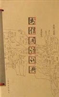 【书】书信用语词典