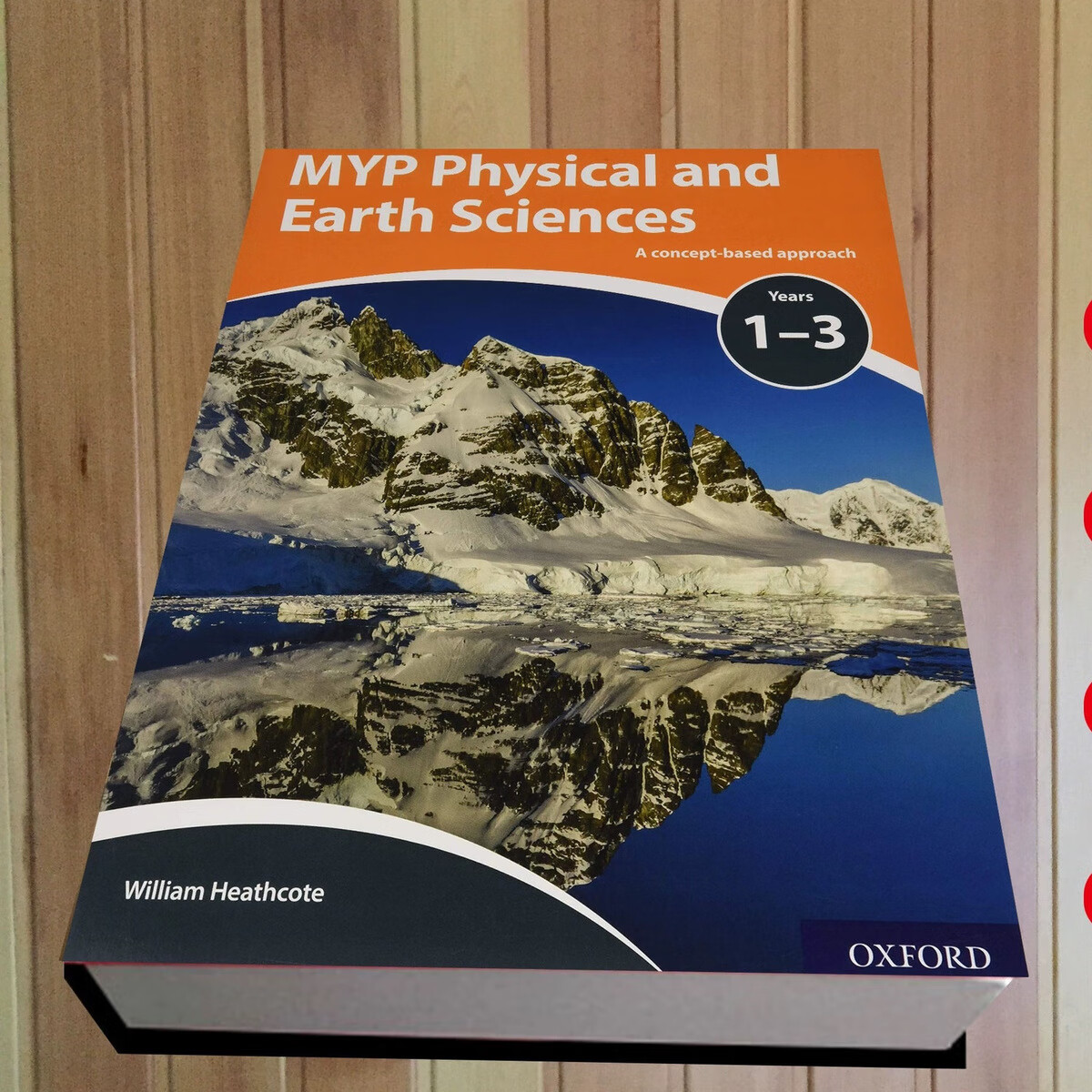 IB 与地球 MYP physical and earth science 纸质书