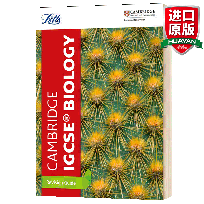 英文原版剑桥生物学考试Cambridge IGCSE Biology Revision Guide