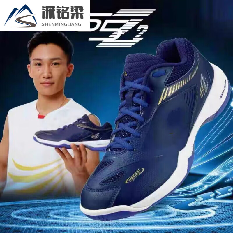 75TH 65Z 2 SHB65ZA 65Z2 SHB65ZLAEX SHB65ZMAEX 75周年 羽毛球装备哪里买 中羽在线